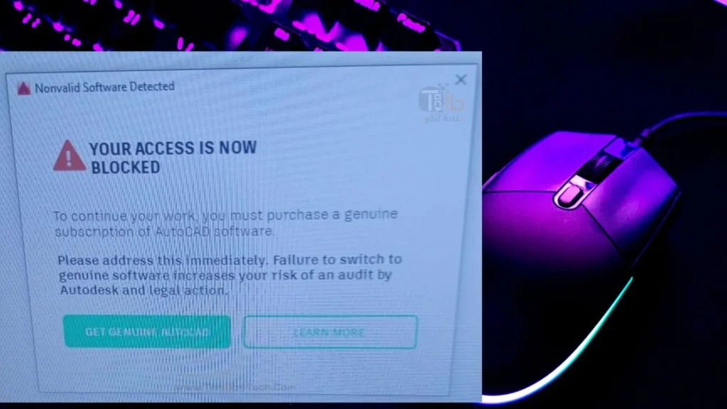 Your AutoCAD license is not valid | حل رسالة تفعيل برنامج الاوتوكاد